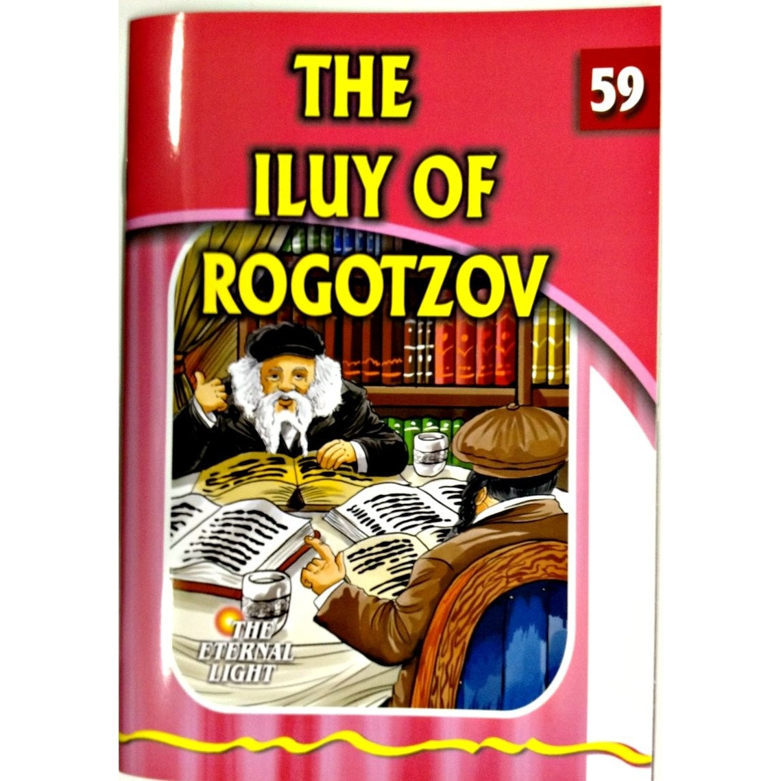 The Iluy of Rogotzov (Eternal Light Series 59) - M Judaica – Manchester ...